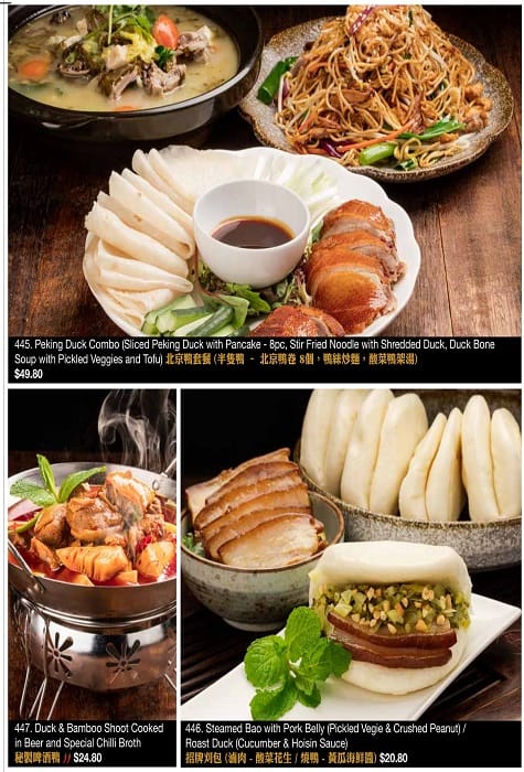 Menu at Angie's Dumpling Bar, Wantirna South, /509 Burwood Hwy