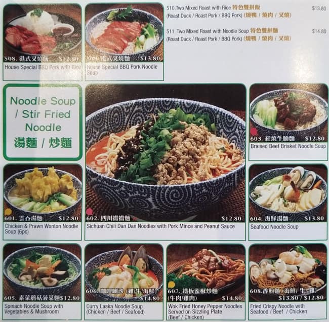Menu at Angie's Dumpling Bar, Wantirna South, /509 Burwood Hwy
