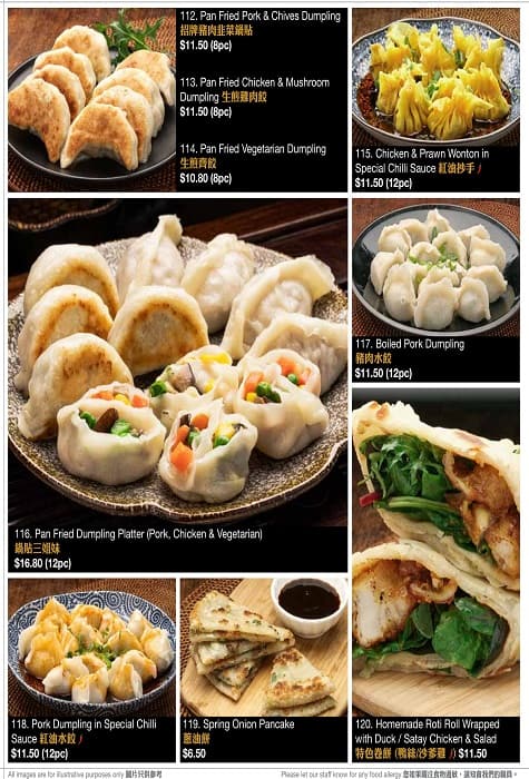 Menu at Angie's Dumpling Bar, Wantirna South, /509 Burwood Hwy