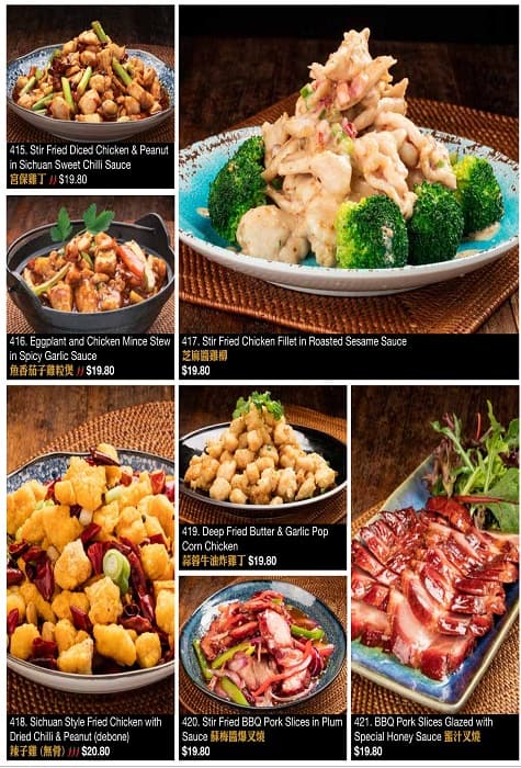 Menu at Angie's Dumpling Bar, Wantirna South, /509 Burwood Hwy