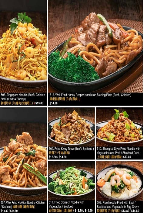 Menu at Angie's Dumpling Bar, Wantirna South, /509 Burwood Hwy