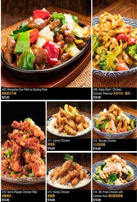 Menu at Angie's Dumpling Bar, Wantirna South, /509 Burwood Hwy