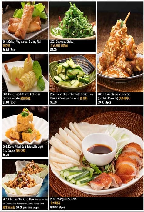 Menu at Angie's Dumpling Bar, Wantirna South, /509 Burwood Hwy