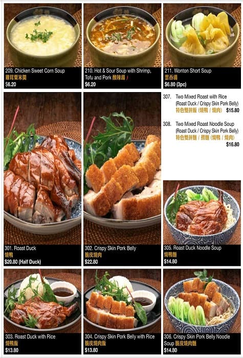 Menu at Angie's Dumpling Bar, Wantirna South, /509 Burwood Hwy