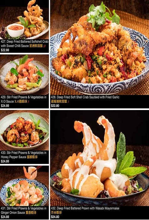 Menu at Angie's Dumpling Bar, Wantirna South, /509 Burwood Hwy