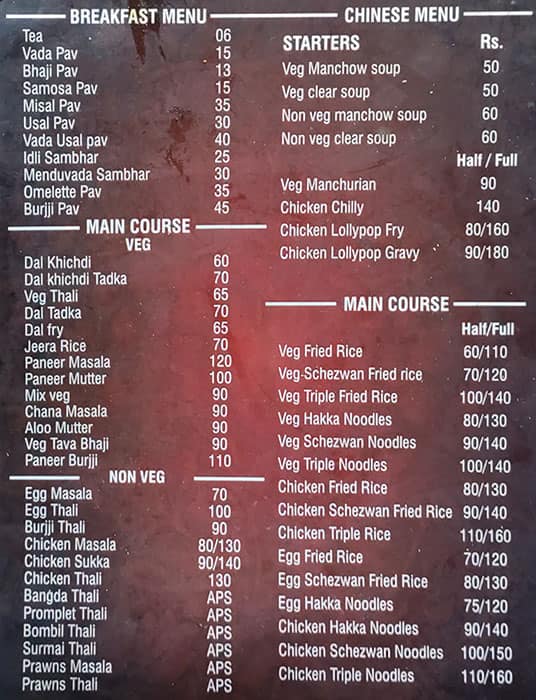 Menu of kokan tadka, Bhandup, Mumbai