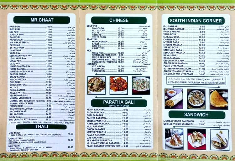 Menu of Mr. Chaat, Al Karama, Dubai