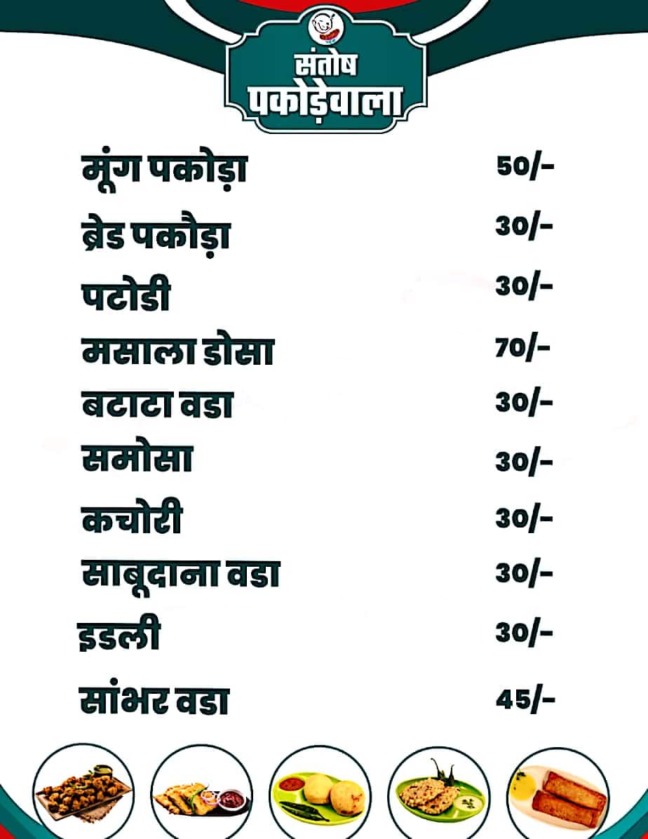 Menu of Santosh Pakodewala, Ayodhya Nagar, Nagpur