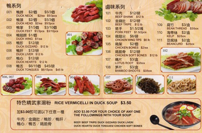Menu au Kung Fu Duck restaurant, Toronto, C120-3276 Midland Avenue