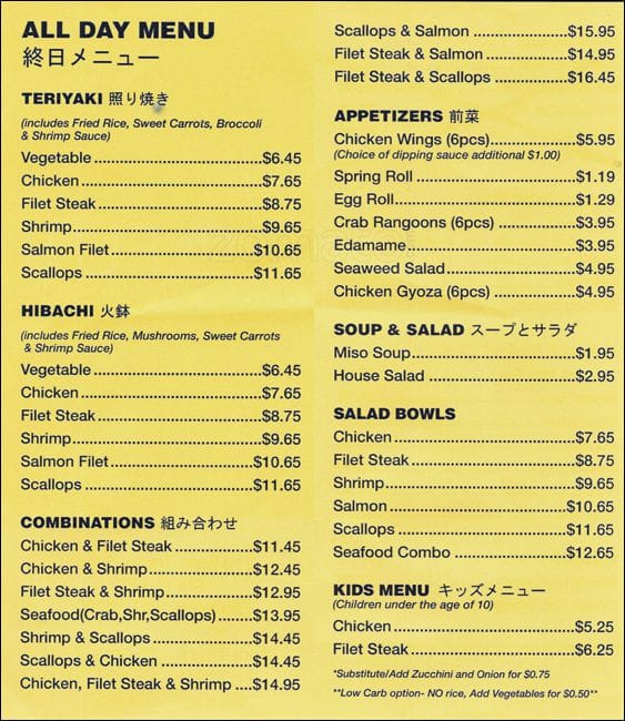 Menu at Fuji Hibachi and Teriyaki Grill restaurant, Charlotte, 210 E ...