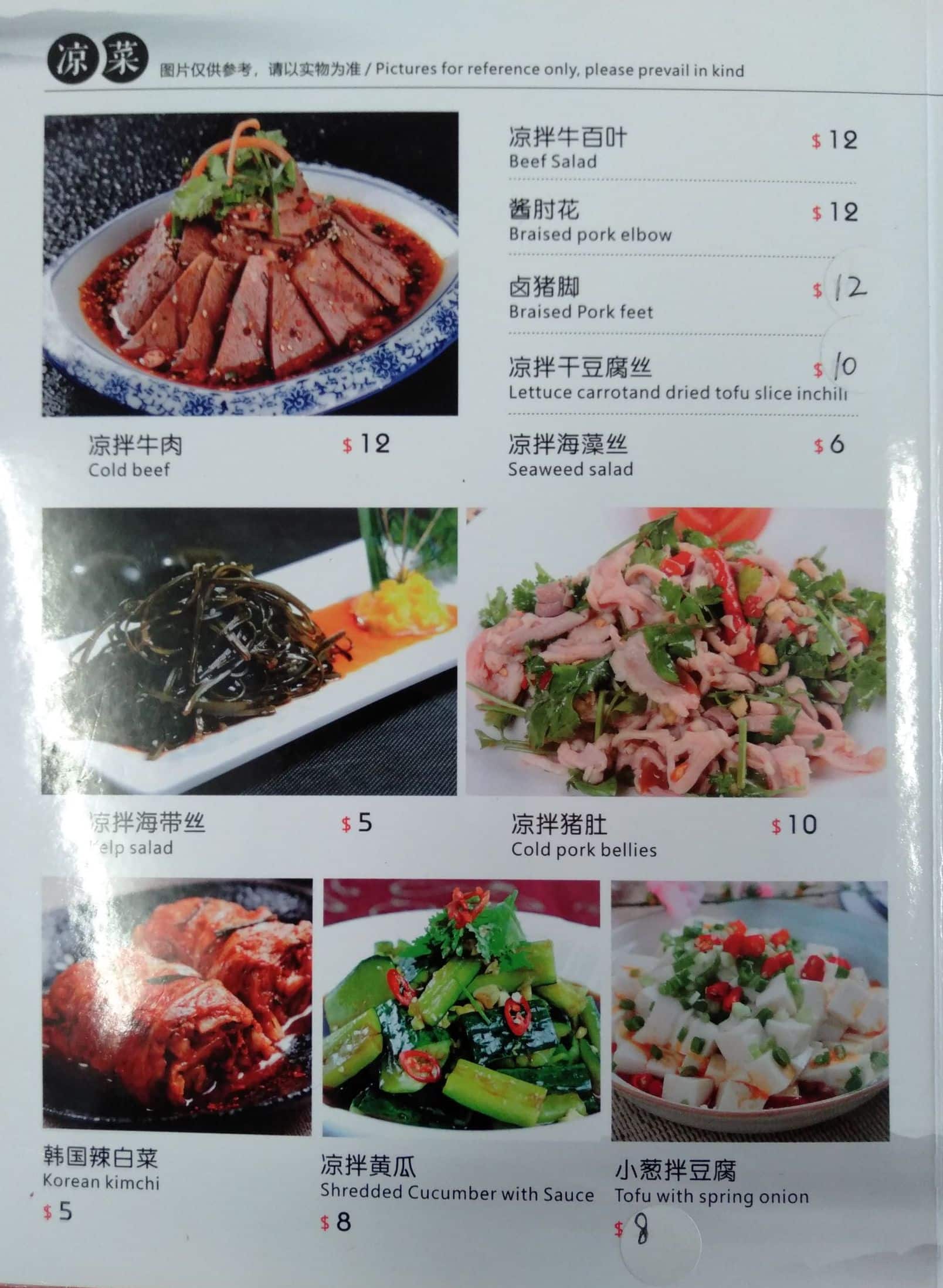 Menu at Jiaxiang Restaurant, Auckland