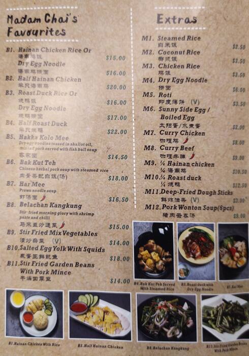Menu at Madam Chai's restaurant, Sydney
