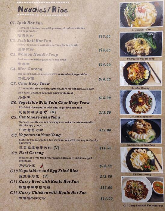 Menu at Madam Chai's restaurant, Sydney