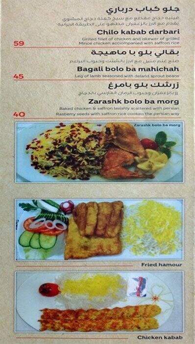 Hatam Menu, Menu for Hatam, Al Mushrif, Abu Dhabi - Zomato