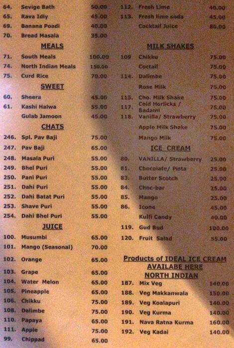 Menu at Hotel Shree Dwara, Mangaluru, Chitrapura