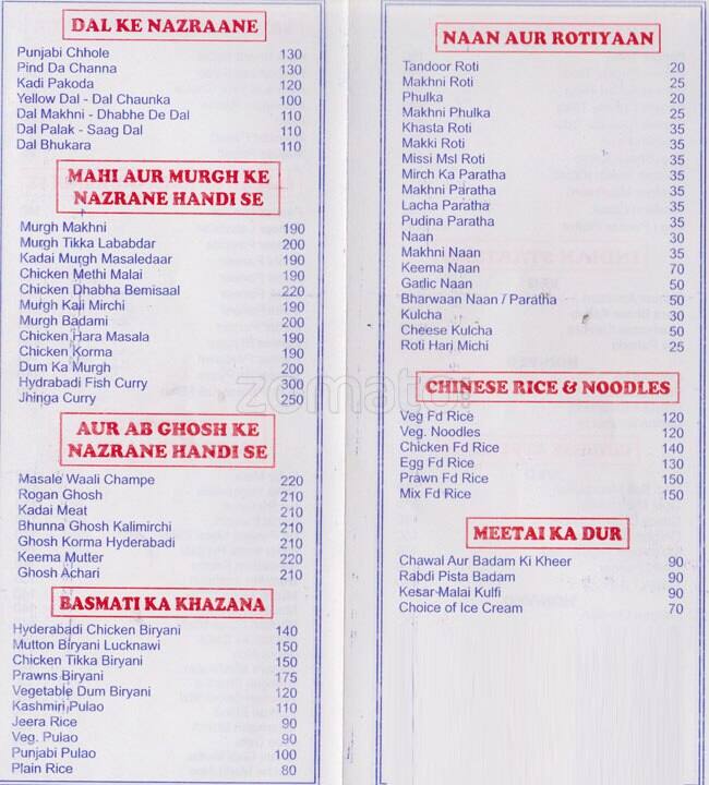 Menu at Babal Da Dhaba, Chennai