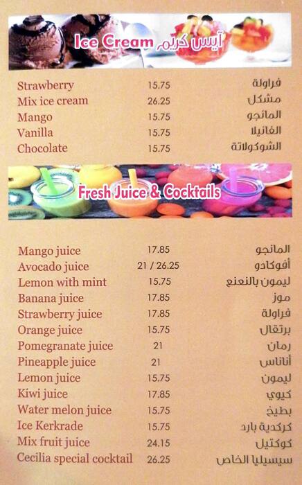 Menu at Cecilia Cafe And Cafeteria, Al Ain