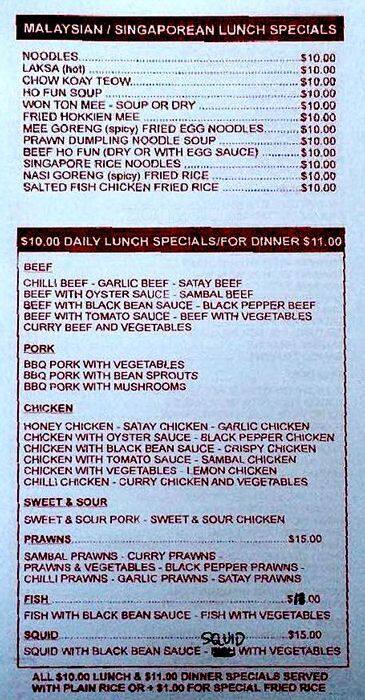 Menu at Wing Bo Chinese Restaurant, Maylands