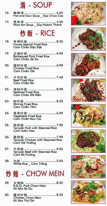 Menu at King Noodle House restaurant, Everett