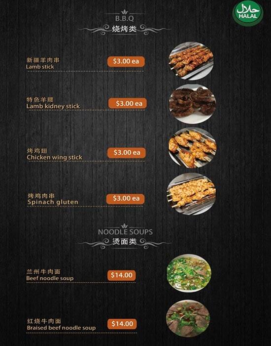 Menu at Authentic Taste Of Xinjiang, Sunnybank