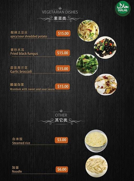 Menu at Authentic Taste Of Xinjiang, Sunnybank