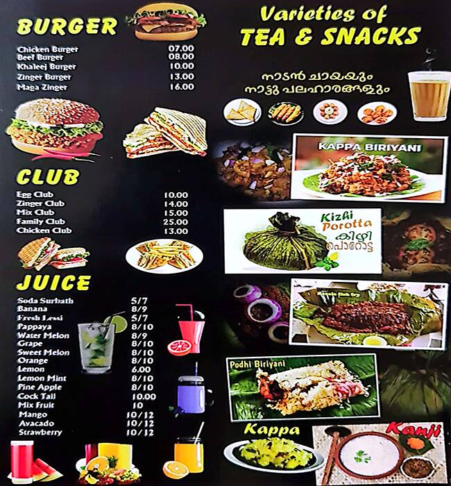 Menu at 2000 Era Cafeteria & Restaurant, Dubai