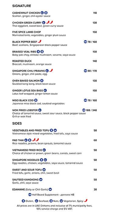 Menu at Viktor Stampfer restaurant, Dubai