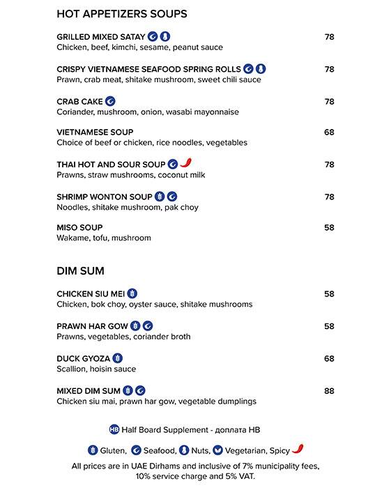 Menu at Viktor Stampfer restaurant, Dubai