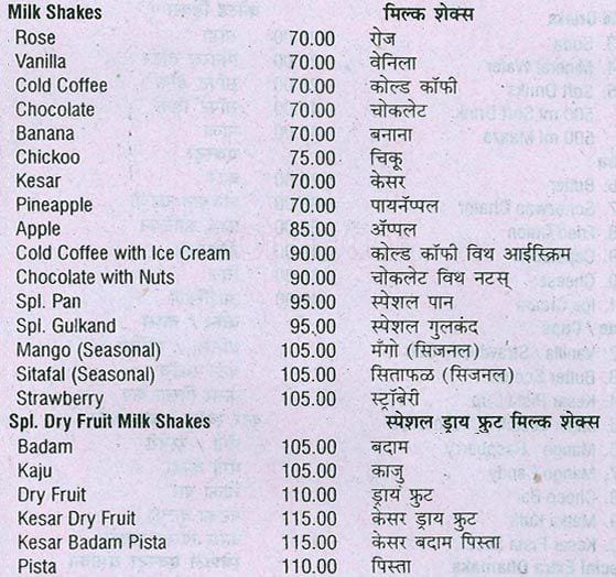 Menu at Shiv Sagar, Navi Mumbai, Tanvi Arcade