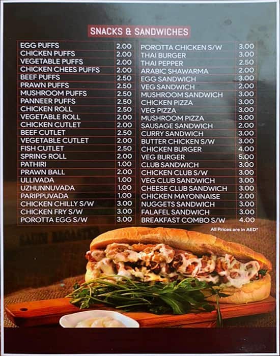 Menu of Dibba Modern Bakery, Industrial Area, Sharjah