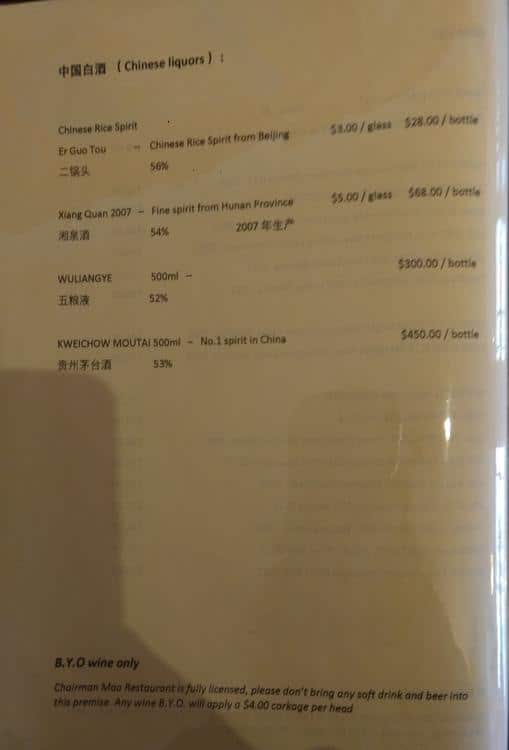 Menu at Chairman Mao restaurant, Kensington