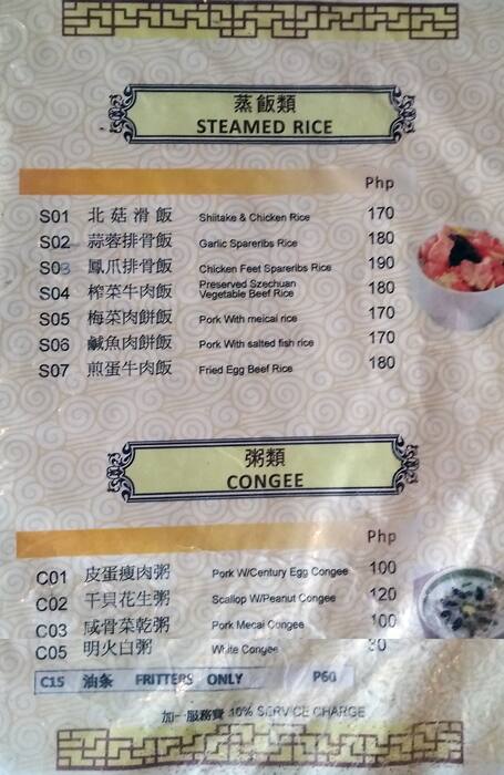 Menu at Trendy Jiu Dim Sum, Pasay