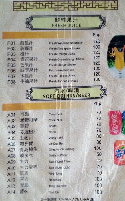 Menu at Trendy Jiu Dim Sum, Pasay