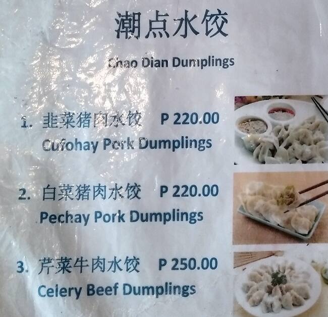 Menu at Trendy Jiu Dim Sum, Pasay