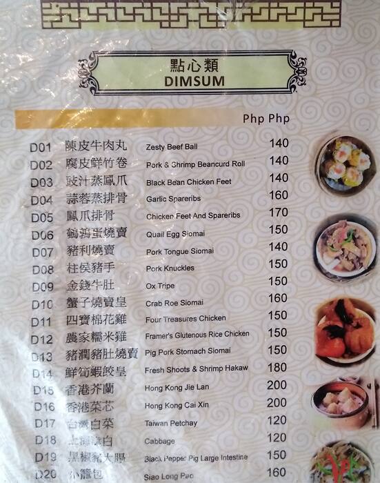 Menu at Trendy Jiu Dim Sum, Pasay