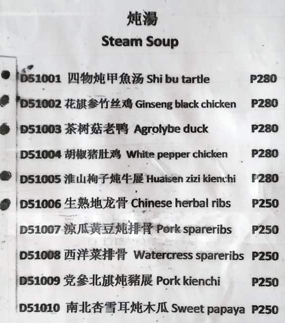 Menu at Trendy Jiu Dim Sum, Pasay