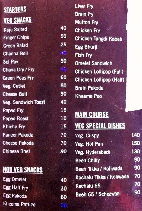 Menu at Geeta Bhawan Restaurant and Bar, Ulhasnagar, Ulhasnagar 3