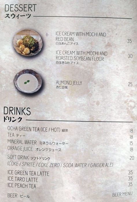 Menu at Menya Sakura - ÆON Mall BSD City restaurant, Tangerang