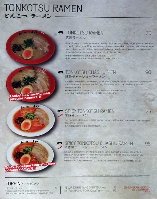 Carta del restaurante Menya Sakura - ÆON Mall BSD City, Tangerang