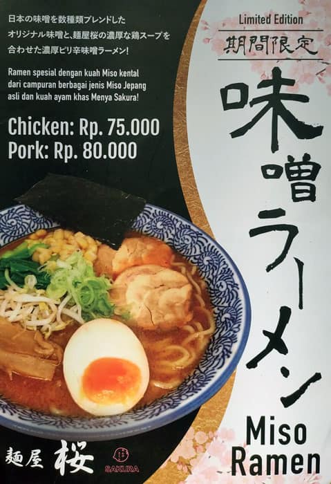 Carta del restaurante Menya Sakura - ÆON Mall BSD City, Tangerang