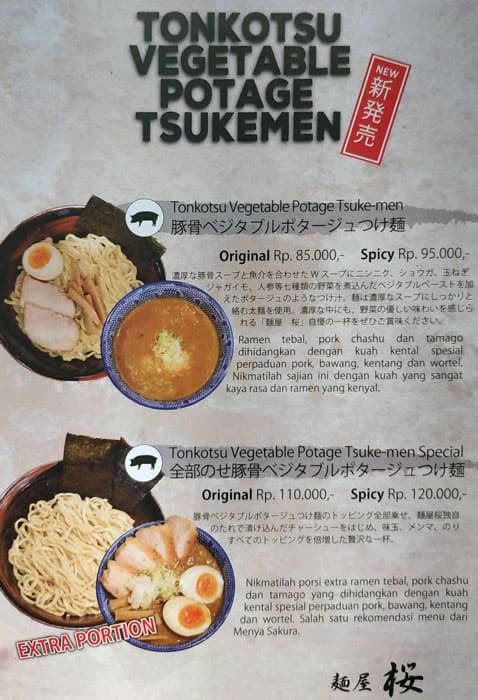 Menu at Menya Sakura - ÆON Mall BSD City restaurant, Tangerang