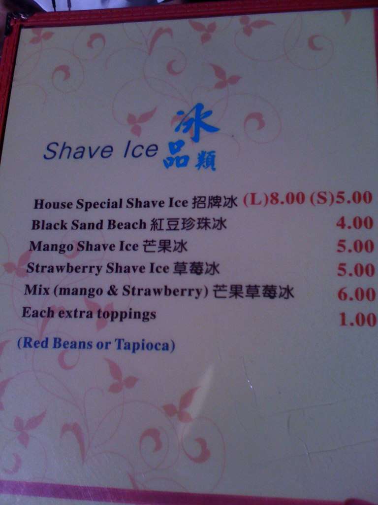 Menu at Sweet Home Cafe, Honolulu, S King St