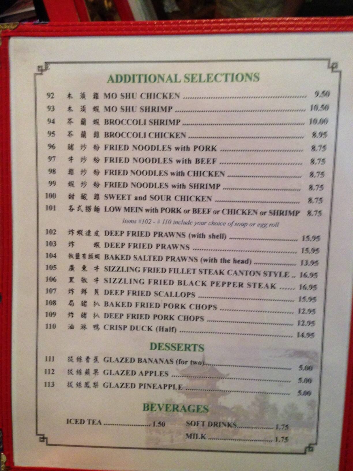 Menu at Shang Hai Chinese Restaurant, Milan