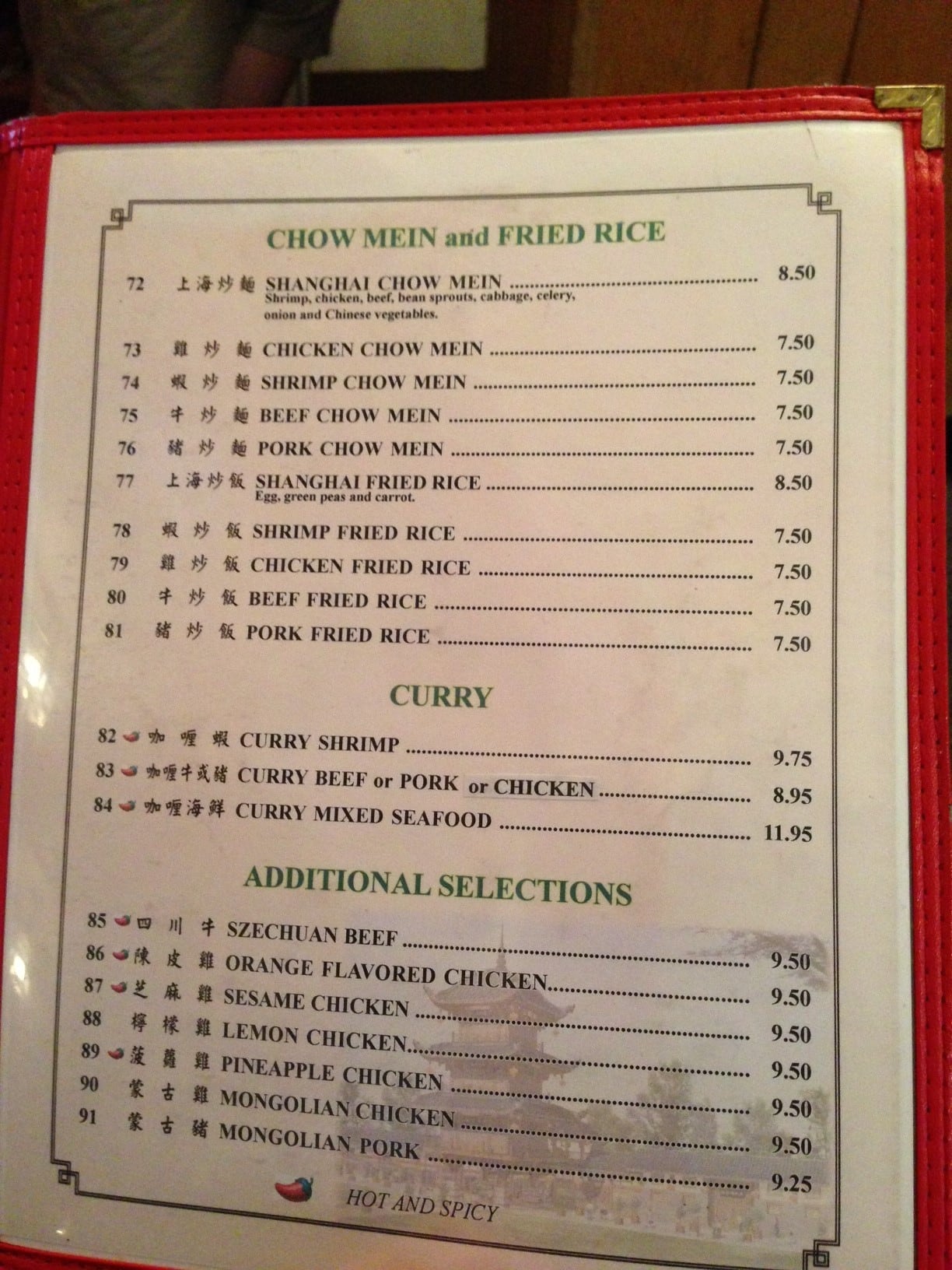 Menu at Shanghai Chinese Restaurant, Milan