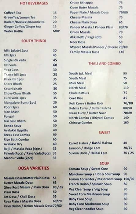 Menu of Shree Krishna Vihar, Jayanagar, Bangalore