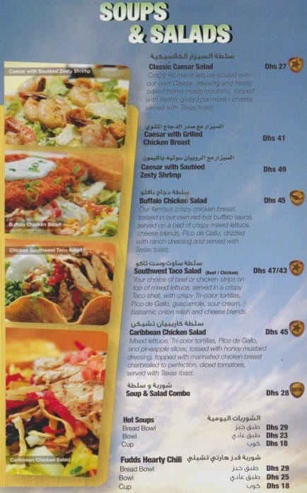 Fuddruckers Menu, Menu for Fuddruckers, Al Wahda, Abu Dhabi - Zomato