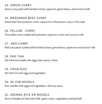 Menu at Tom Yum Goong Thai Restaurant, Auckland, 1 Maskell St