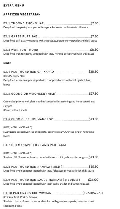 Menu at Tom Yum Goong Thai Restaurant, Auckland, 1 Maskell St