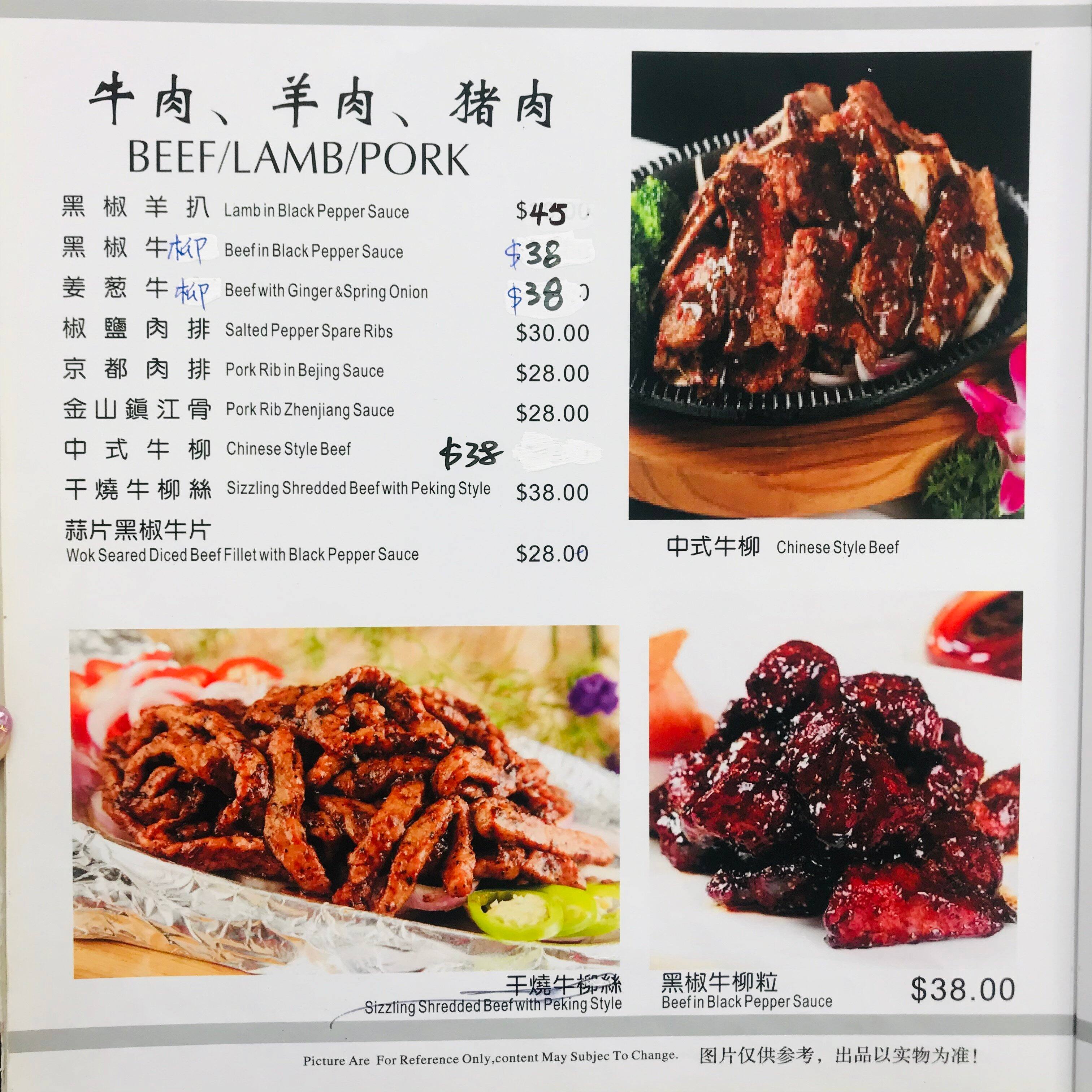 Menu at Canton Grill Seafood Restaurant, Auckland