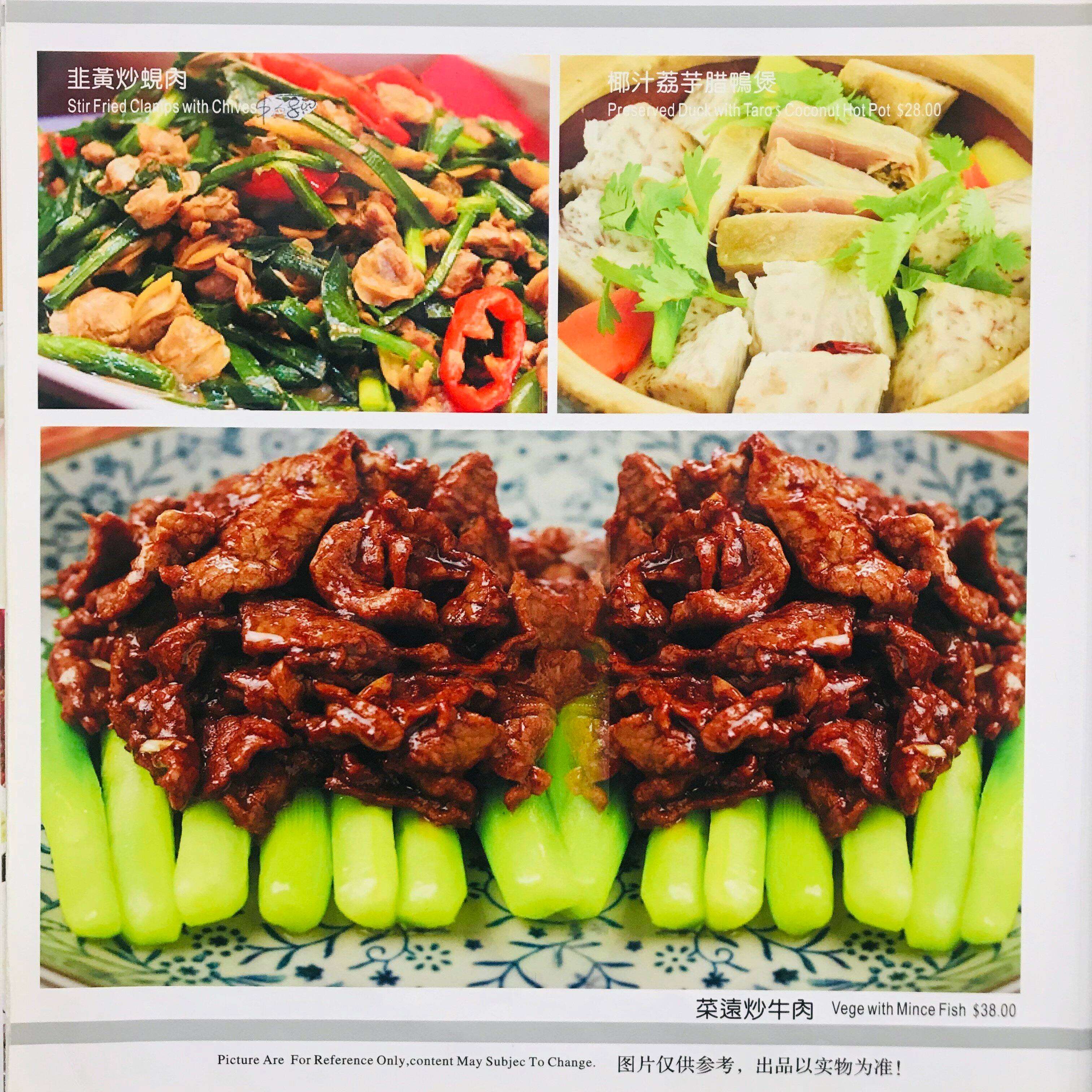 Menu at Canton Grill Seafood Restaurant, Auckland